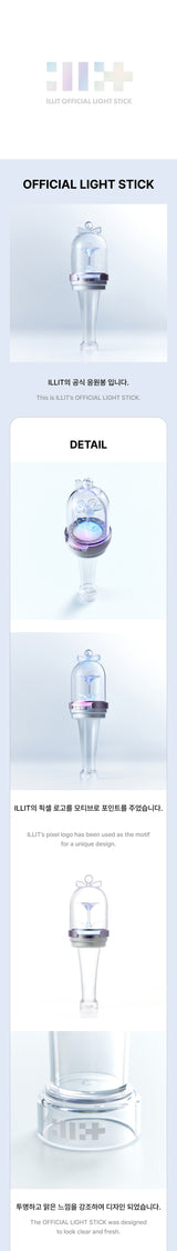ILLIT - Official Lightstick