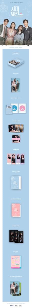 A Business Proposal OST Album – I HEART KPOP Australia